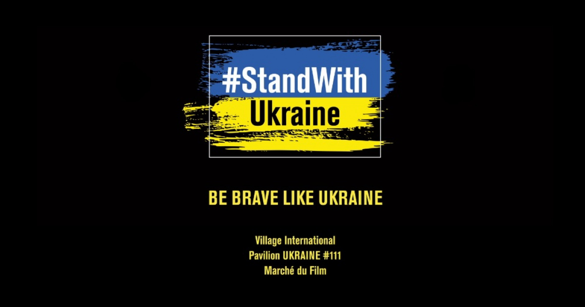 Stand With Ukraine. Be brave like Ukraine!